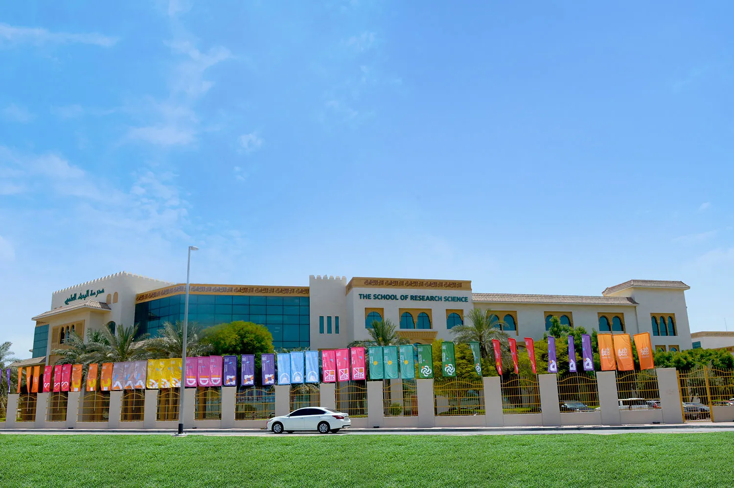 The School of Reseach Science US High School L.L.C, AL WARQA FOURTH ...